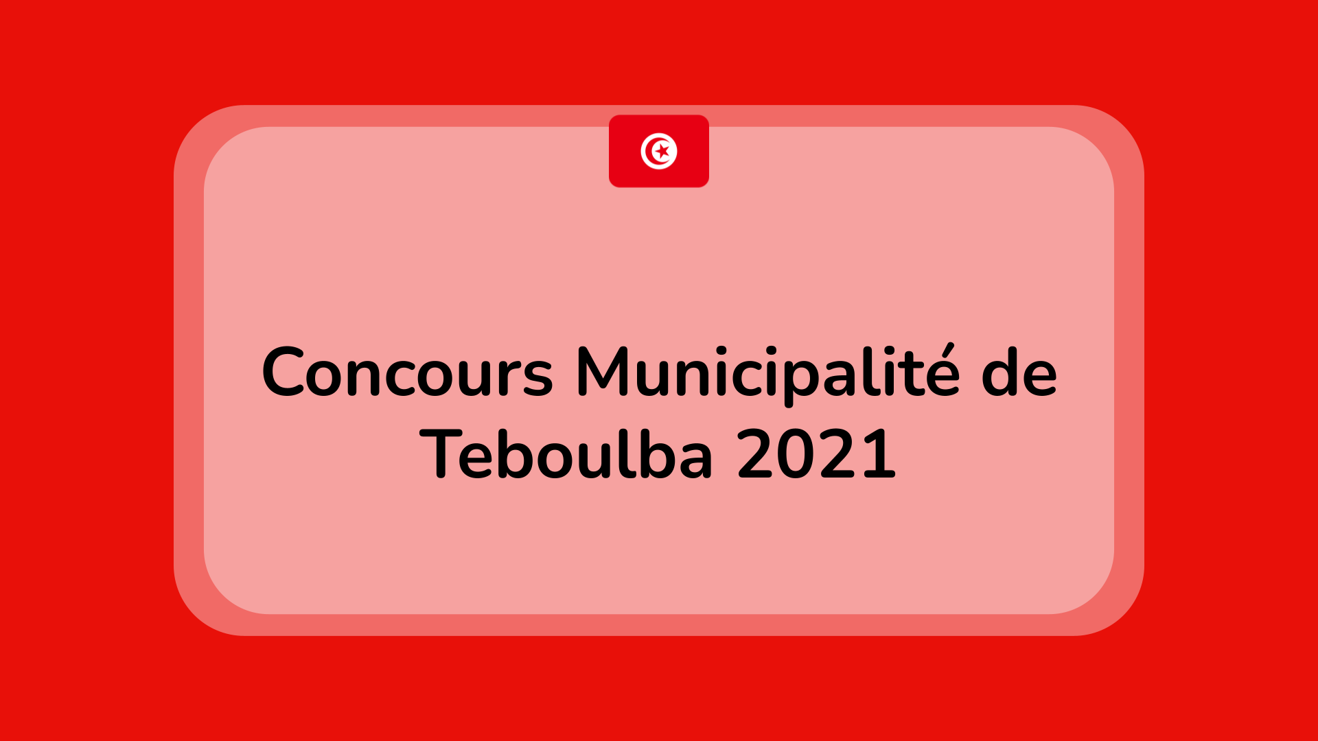 Concours Municipalité de Teboulba 2021 - Concours en Tunisie